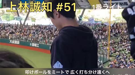 2018csファイナルステージ第5戦 福岡ソフトバンクホークス スタメン応援歌1 9 Youtube
