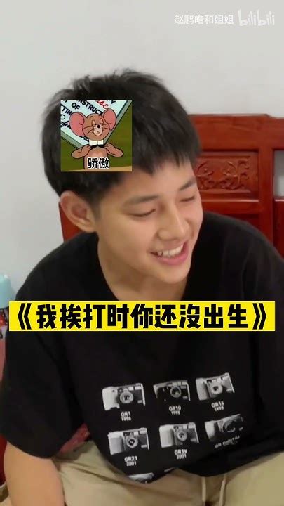 暑假作业：这个暑假算是遇到对手了 Youtube