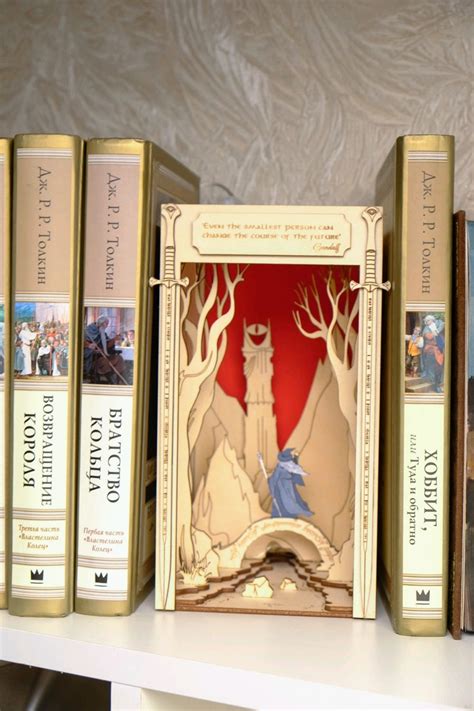 Властелин колец светильник ночник, вставка для книг купить в интернет ...