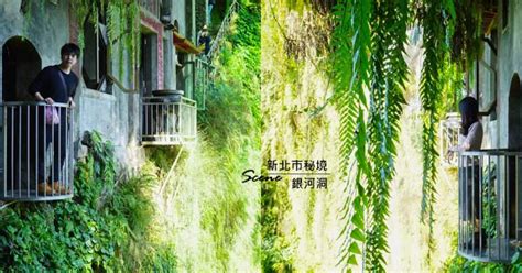 北部景點懶人包2021｜45個台北新北半日遊、一日遊景點推薦~搭捷運、開車秘境、ig網美打卡景點 欣晴。美食旅遊生活分享