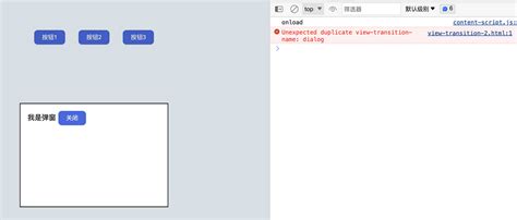 Javascript 太丝滑了！了解一下原生的视图转换动画 View Transitions 前端侦探 Segmentfault 思否
