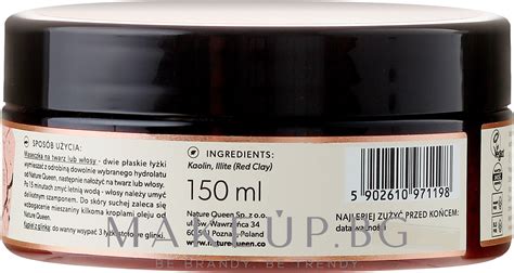 Маска за лице с розова глина Nature Queen Pink Clay Makeup Bg