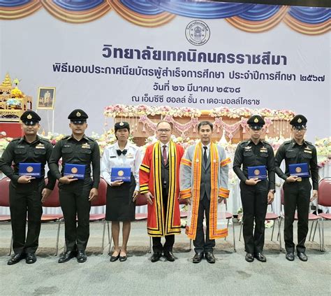 วิทยาลัยเทคนิคนครราชสีมา