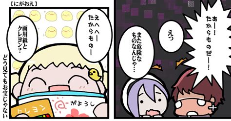 Pdg】 【pdg】にがおえ【一日目】 狐野尾九のマンガ 【pdg】交流 【pdg】一日目 Pixiv
