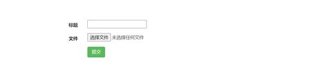 Net和net Core Web Api Formdata多文件上传对比 Jeffcky 博客园