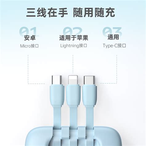 罗马仕自带线充电宝10000mah轻薄小巧便携三合一快充1万毫安大容量卡通ip移动电源适用苹果华为小米手机专用虎窝淘