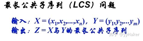动态规划时间复杂度算法分析与设计之动态规划 Csdn博客