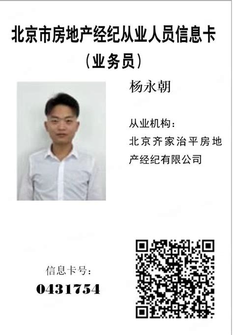 【10图】近地铁 临主街独立商铺把角位置全业态 门前带停车位北京门头沟永定首开保利欢乐大都汇冯石环线商铺商铺租售生意转让出售 北京58同城