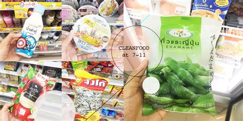 17 อาหารคลีนใน 7 11 สะดวกอร่อย กินแล้วสุขภาพดี ไม่อ้วน Akeru