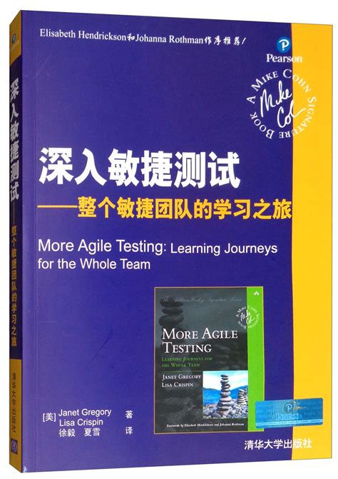 「首席架构师看敏捷」核心实践：测试驱动开发 Tdd 简介