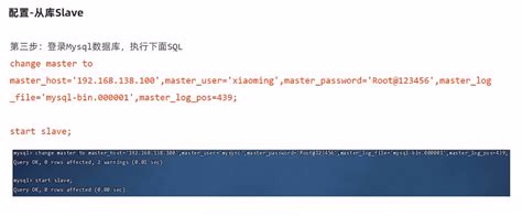 阿里云开发者专家分享：运维开发与mysql主从复制实践 csdn博客