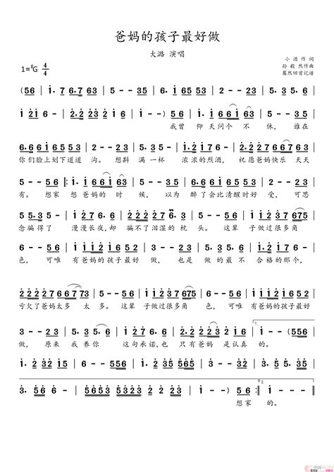 爸妈的孩子最好做