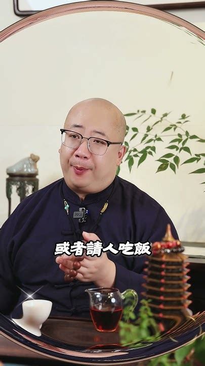 千萬不要隨便借錢，小心被借運！命理 五行 八字 八字解析 命盤 算命 運勢 借錢 借運 禁忌 Youtube