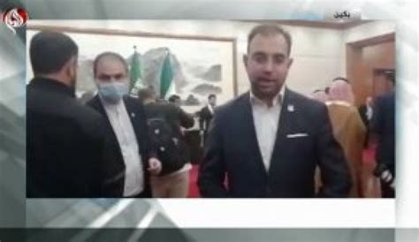 گزارش خبرنگار العالم از مذاکرات ایران و عربستان در پکن