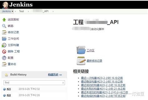 Linuxjenkinspythonsvn 自动化测试集成之路 知乎