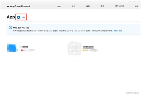 Windows Hbuilderx Ios App App Store Windows Ios App Csdn