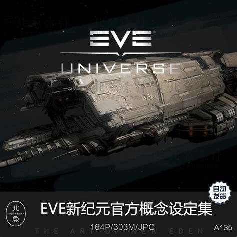 Eve Tb