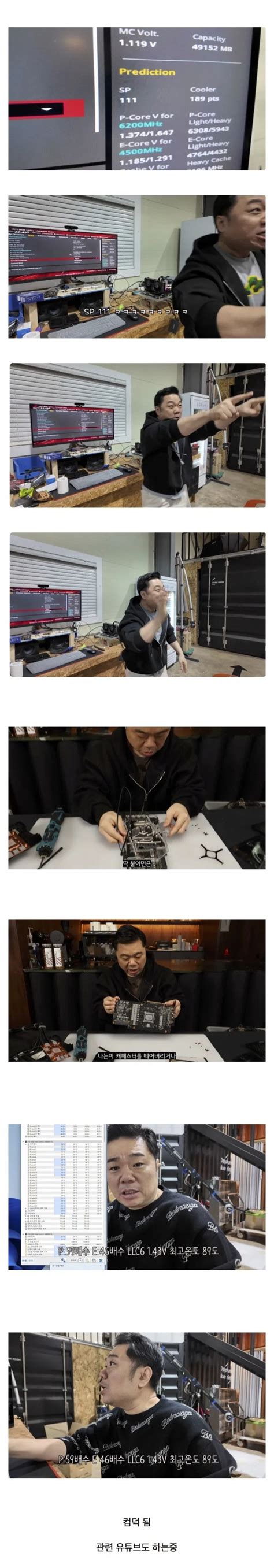 옥동자 정종철 근황 촬스의 이슈와 유머