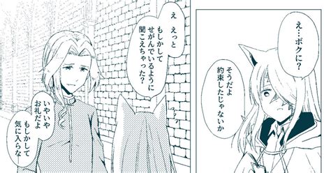 アダマスフィア】 【アダマスフィア】hollowlight 12【交流】 はるきちのイラスト Pixiv