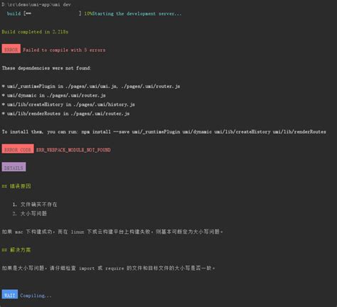 Umi Dev Issue Umijs Umi Github