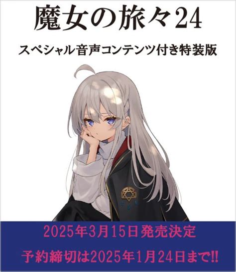 冒険者酒場の料理人2 Sbクリエイティブ