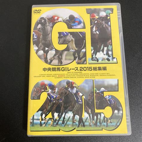 中央競馬gⅠレース 2015総集編 メルカリ
