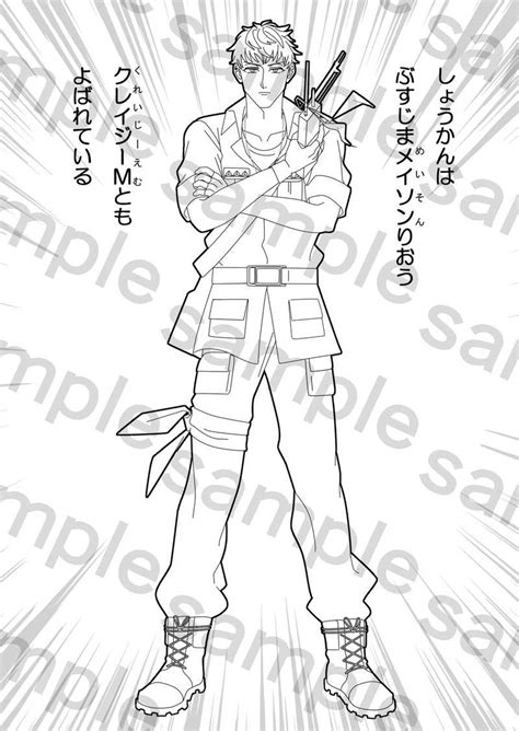 進撃 の 巨人 塗り絵 274474