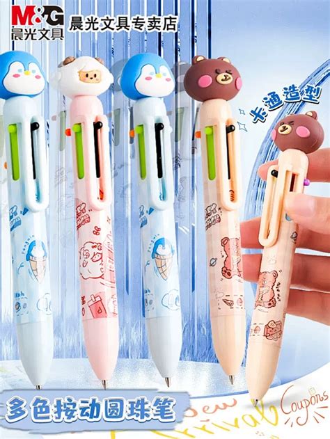 晨光多色圆珠笔六色卡通可爱创意多颜色一体笔做笔记划重点十色圆珠笔小学生专用按动式多功能笔六合一中性笔 天猫 花瓣网