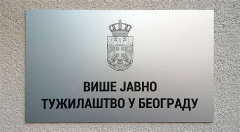 Наставни материјали Александар Лазић Правосудни систем судови и тужилаштва