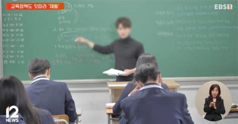 고교 무상교육 정부 지원 3년 연장…교육부 유감