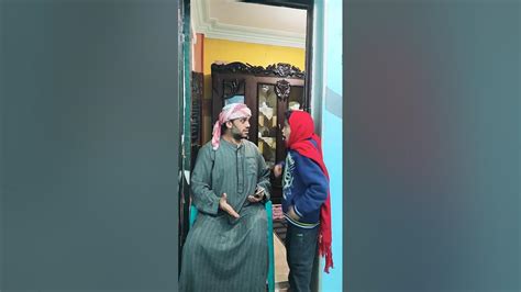 لما مراتك تدلع عليك وانت مش لاقي تأكل🤩viral Youtube