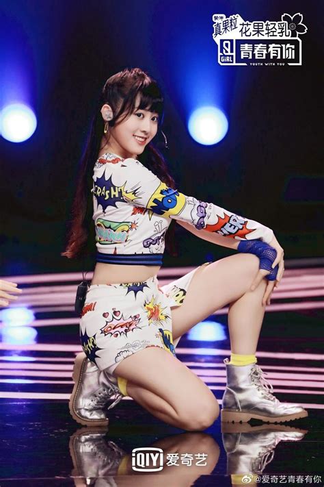 Ju Chen