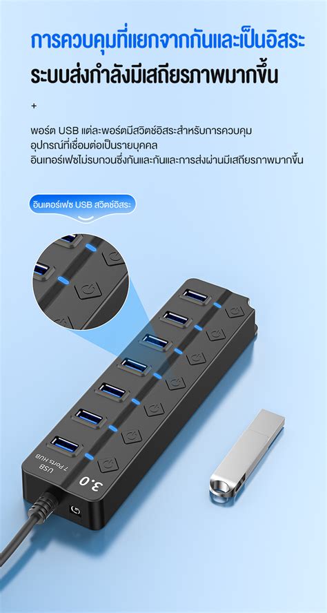 Aston ความเร็วสูง 7พอร์ต Usb Hub 3 0 หลายพอร์ต แบบพกพา พร้อมสวิตช์แยก