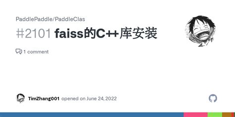 Faiss的c库安装 · Issue 2101 · Paddlepaddlepaddleclas · Github