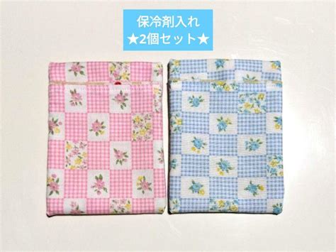 保冷剤入れno146 ハンドメイド 保冷剤ケース 保冷剤カバー お弁当 By メルカリ