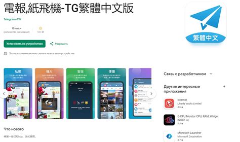 Fake Spyware Telegram Apps Are Plaguing The Play Store Fake Spyware Telegram Apps Are Plaguing The Play Store