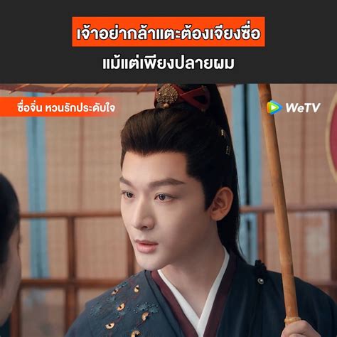 Wetv Thailand ดูจากสายตาน่าจะหวานพิเศษนะคะ🫣 Perfect10linersep20 📍ทุกวันอาทิตย์ เวลา 20 30 น