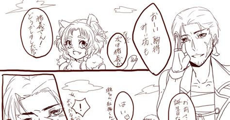 ピク和】 【ピク和】おめでとうと伝えたい【交流】 三原＠ほぼ企画のマンガ 【ピク和交流】 Pixiv