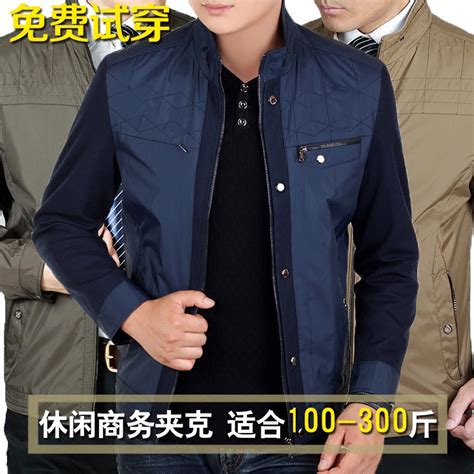 大码男装夹克春季加肥加大休闲夹克肥佬立领夹克衫宽松商务外套男一念虚空7