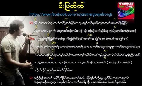 Myo Gyi