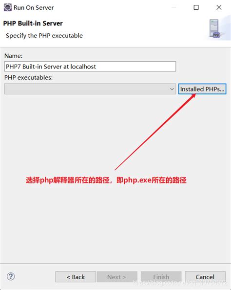 Eclipse配置php开发环境 Csdn博客