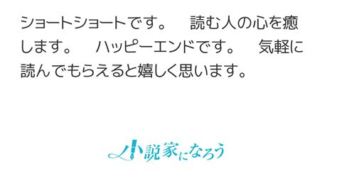 先生の一番弟子