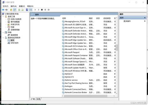 彻底删除mysql步骤介绍mysql脚本之家
