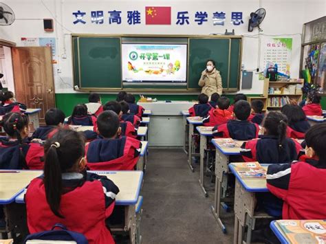 大祥区滑石小学开展“开学安全第一课”主题教育活动