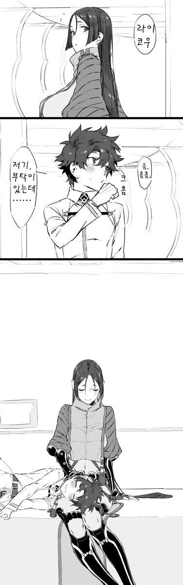[페이트 만화] 칼데아 마마 2개 Animasi Gambar Manga Gadis Animasi