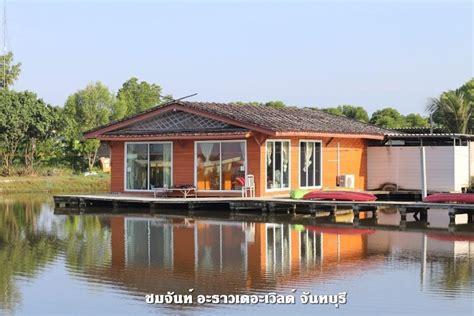 5 ที่พักโฮมสเตย์ จันทบุรี วิวแม่น้ำสวยสะกดใจ นอนไปสุขไป Hotel Me Class