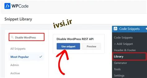نحوه غیرفعال کردن JSON REST API در وردپرس ایوسی