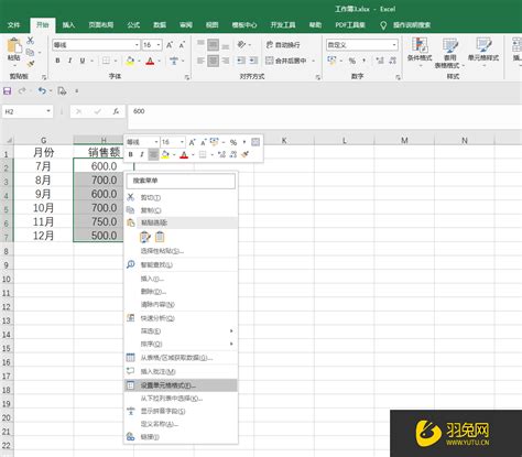 Excel将数值设置为保留两位小数怎么操作？ 羽兔网