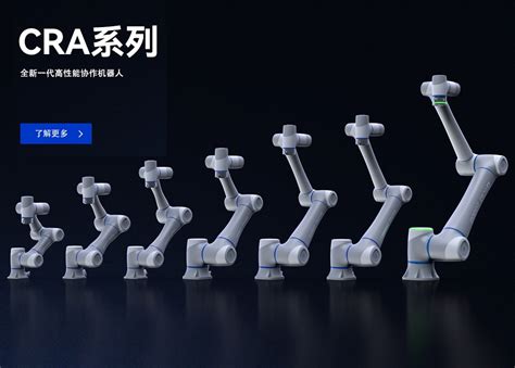 李群 机器人世界