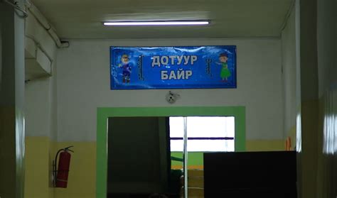 ЕБС ийн сурагчдын дотуур байрны өрөөнд хяналтын камер суурилуулж